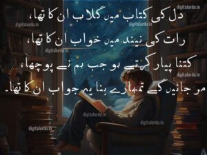 50+ Best Love Shayari in urdu: A Heartfelt Expression of Ishq ...